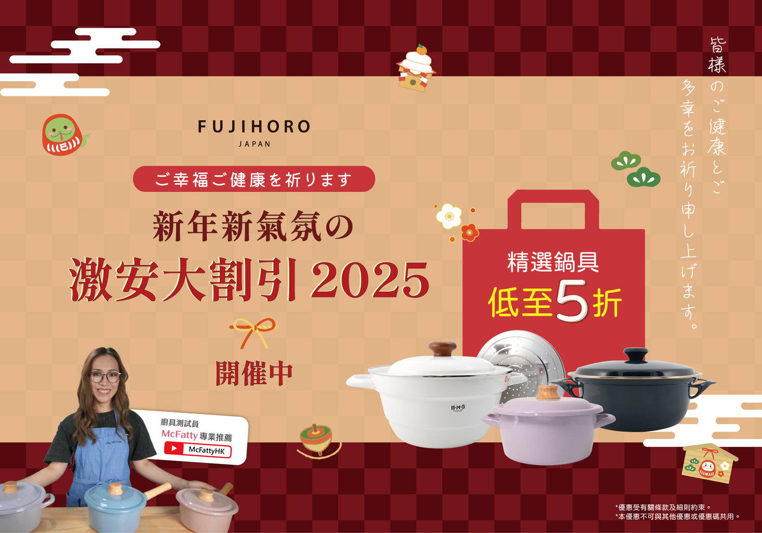 FUJIHORO JAPAN 富士琺瑯 ｜ 最受歡迎的日本廚具琺瑯鍋不論燘炒煮炸都可不沾萬用鍋 | 無塗層、無毒、無重金屬|日本優質安全廚具 ...